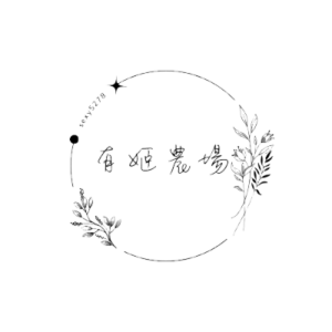 彰化定點茶-波妞/155/45/?/D - 有姬農場